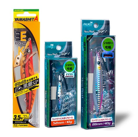 Fishing Jigs – Fishing Buddy Singapore