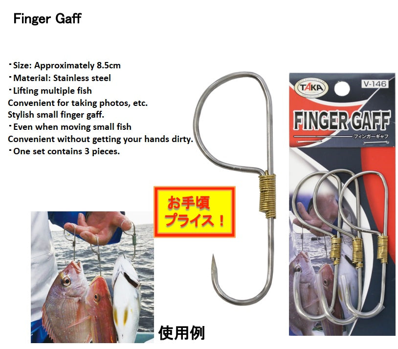 FINGER GAFF V146 – Fishing Buddy Singapore