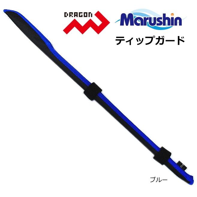 (PRICE w/o GST) - MARUSHIN - ROD TIP PROTECTOR 40CM (BLUE / RED ...